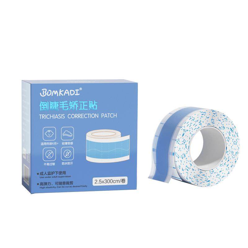 Children's Inverted Eyelash Correction Patch - Zero-Feel Ultra-Thin ...