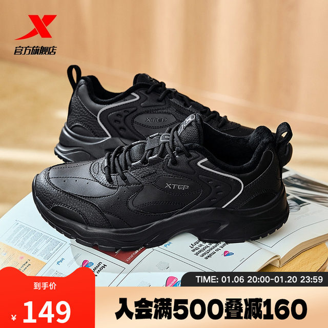 Tibu casual shoes men's autumn and winter new couple cotton shoes warm ...