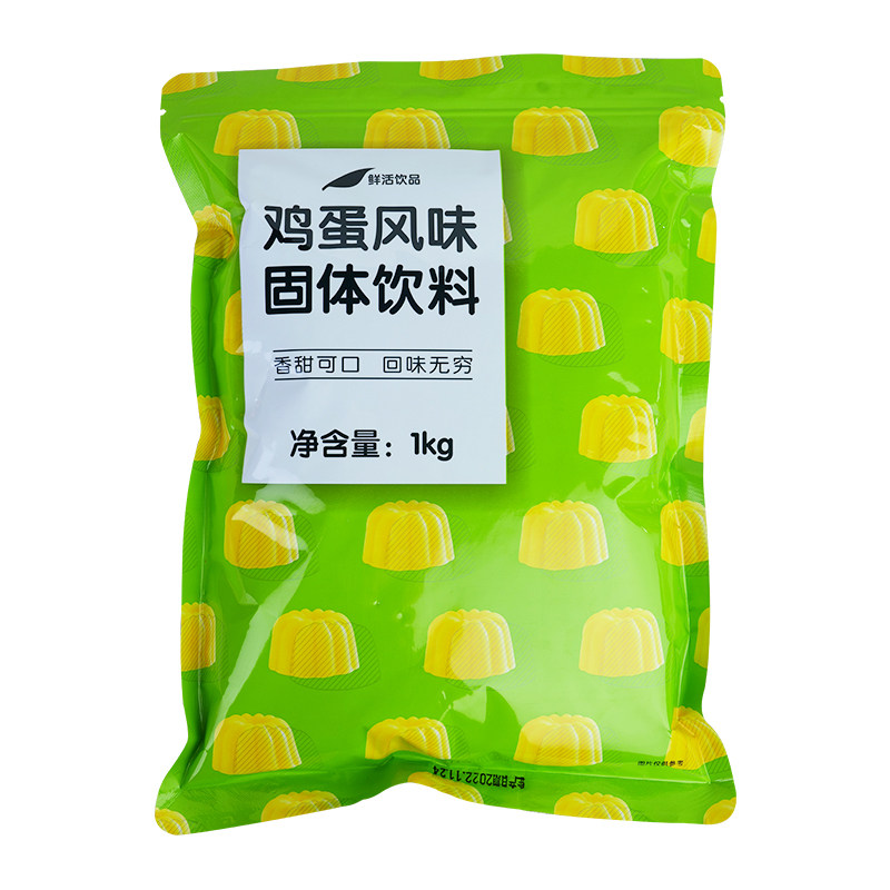 Fresh Egg Pudding Powder 1kg - Milk Tea Shop Commercial Dessert Ingredient