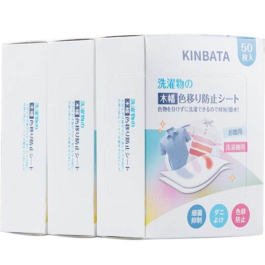 Kinbata Color-Absorbing Sheets Prevent Staining Cross-Color Clothing ...