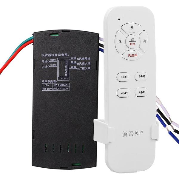Fan light remote control switch timer | Zhidike Fan Light Remote ...