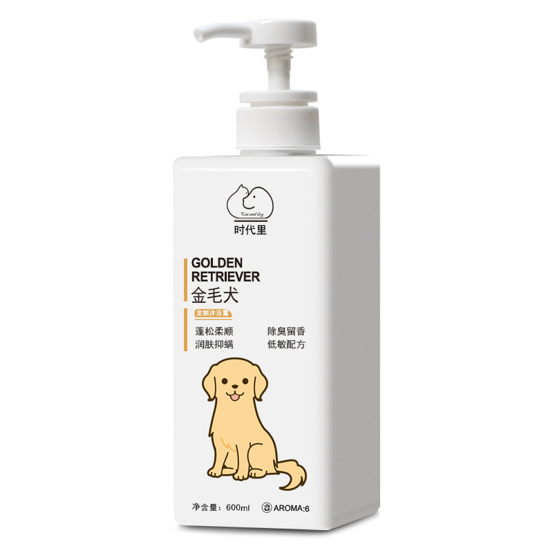 Golden Retriever Shower Gel - Deodorizing Pet Bathing Product for Dogs