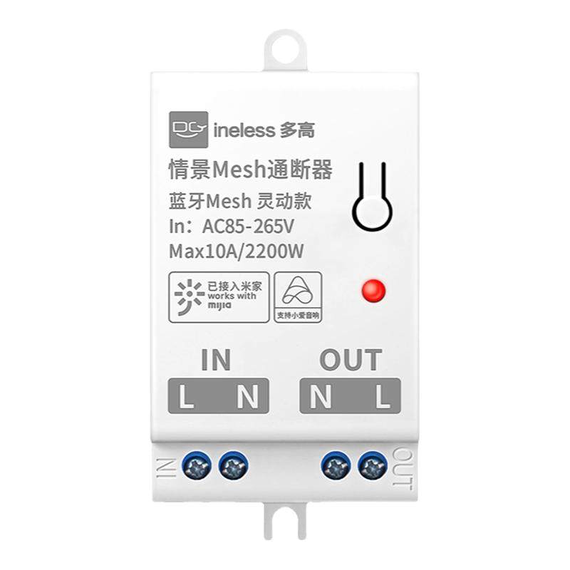 Bluetooth mesh switch xiaoai-steuermodul – smart atom scene switch