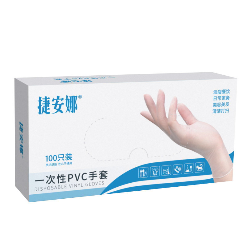Jana PVC Gloves - Food Grade, Thickened, Transparent - Catering, Baking ...