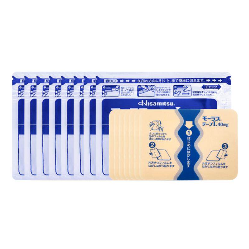 Hisamitsu Jiuguang Pharmaceutical Plaster - Pain Relief Patch (7 ...