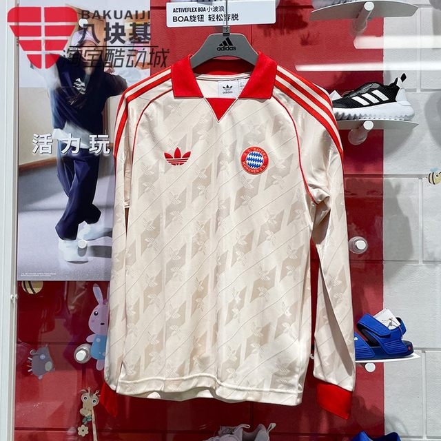 Adidas Clover Men's 2024 Fall Bayern Logo Striped Football Lapel Long ...