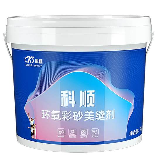 Keshun Water-Based Epoxy Colored Sand Caulking Agent - Waterproof and ...