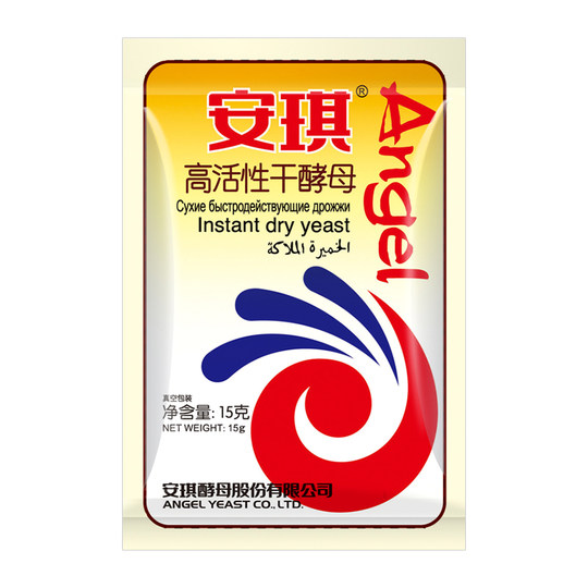 Levadura de ángel en polvo 15 g/bolsa para bollos al vapor y horneado ...