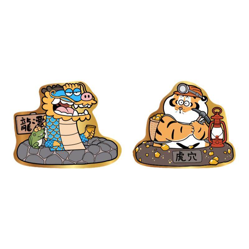 Personalized Creative Refrigerator Magnet Year of the Dragon Spring ...