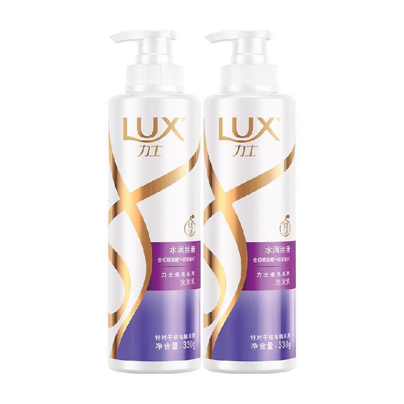 Lux Hydra Silky Shampoo 330gx2 - Hyaluronic Acid & Collagen