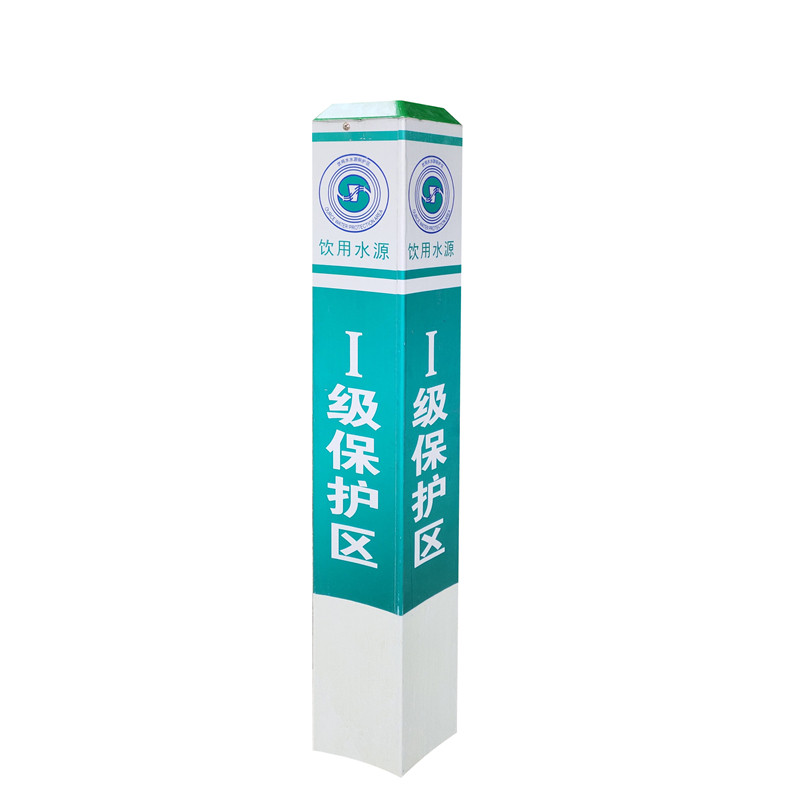 Star to Safety Pile - Fiber Reinforced Plastic Warning Post