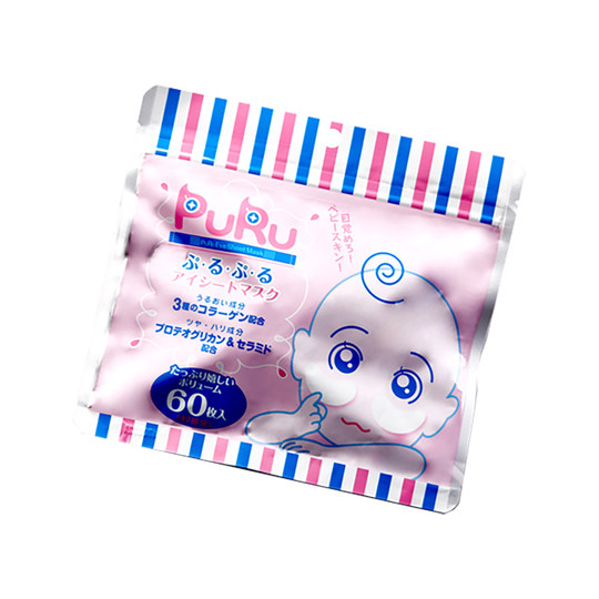 Японська маска для очей spc puru hyaluronic acid eye mask - dark circle ...