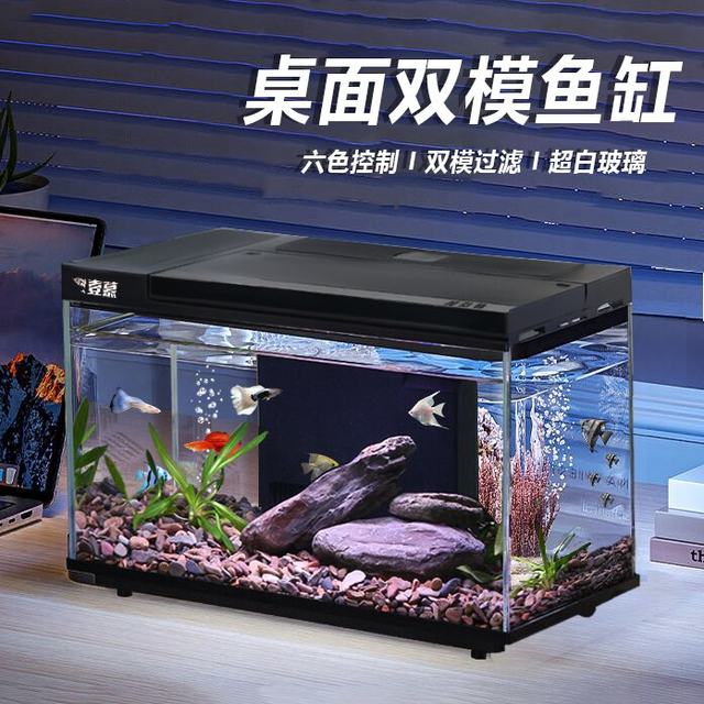 New intelligent ultra -white glass dual -mold fish tank ecological ...