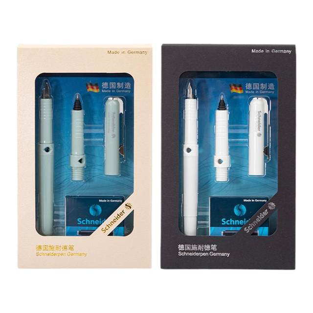 Schneider's pen student special gift box set German imported BK400 ...