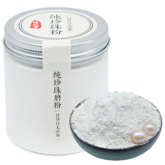 Pure Pearl Powder Mask - Nano-Scale Edible Hydrating Light Spot Whitening