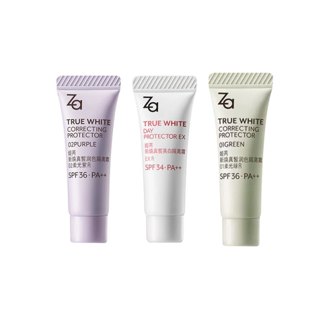 Ji Rui ZA whitening isolation cream 4G sample trial installation