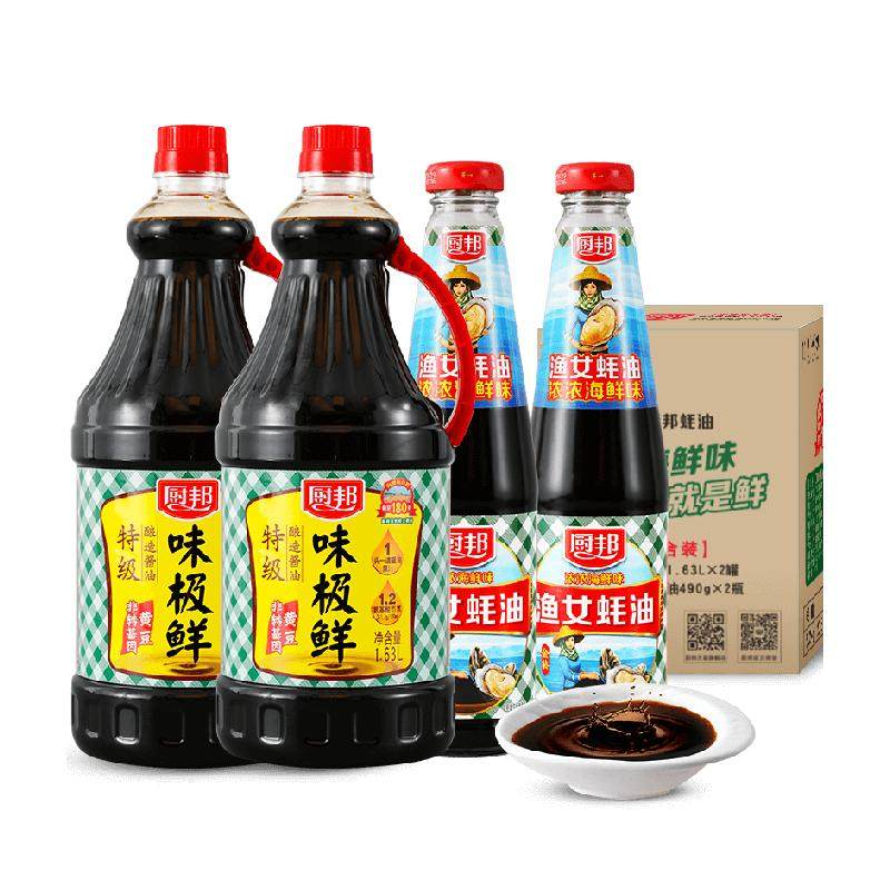 아주 신선한 맛으로 맞춤 포장된 추방간장 - 1.63l*2 + 490g*2 - 피셔걸 굴소스를 디핑용으로 업그레이드한 장식