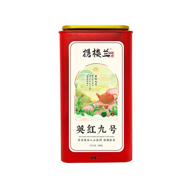 Bring Loulan Yinghong No. 9 black tea, authentic Yingde No. 9 core tea ...