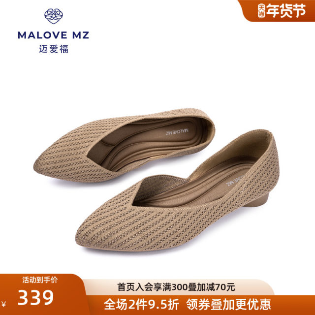 MALOVE MZ Princess Shoes 2024 new pointed light -mouth single shoes female versatile diligent ...