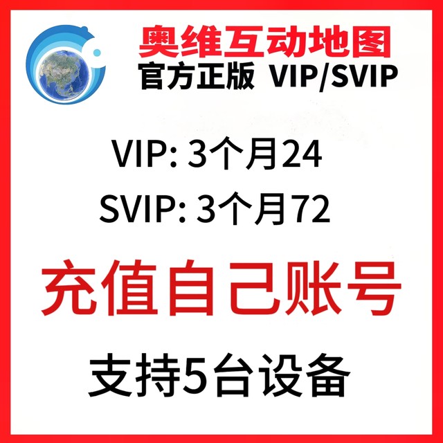 Ovi Interactive Map VIP/SVIP member download high -definition satellite map CAD introduction to ...