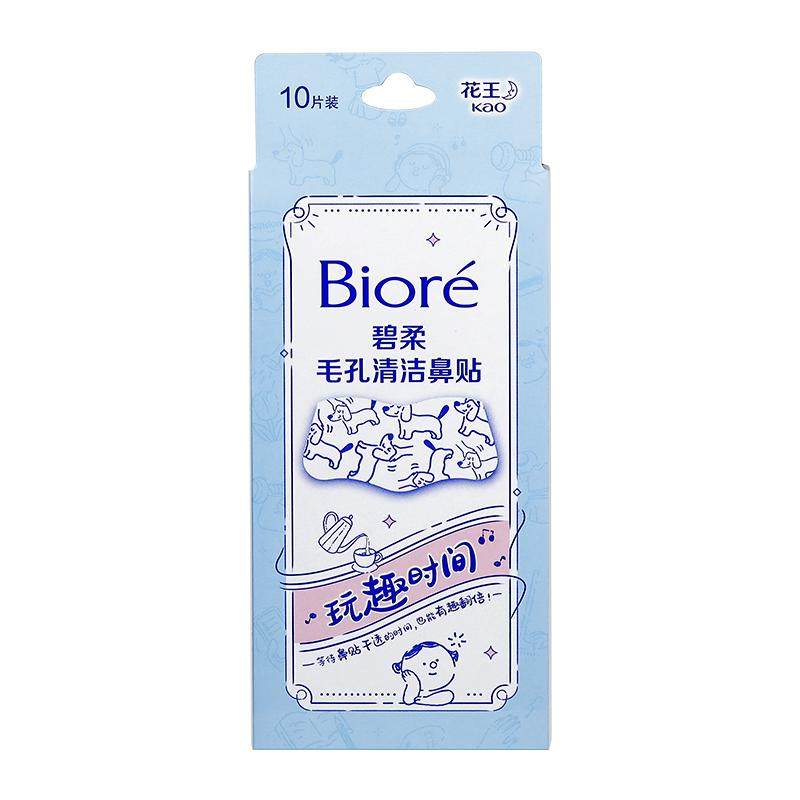 Biore/biore patch nasal nettoyant pores Édition universelle fun time 10 ...