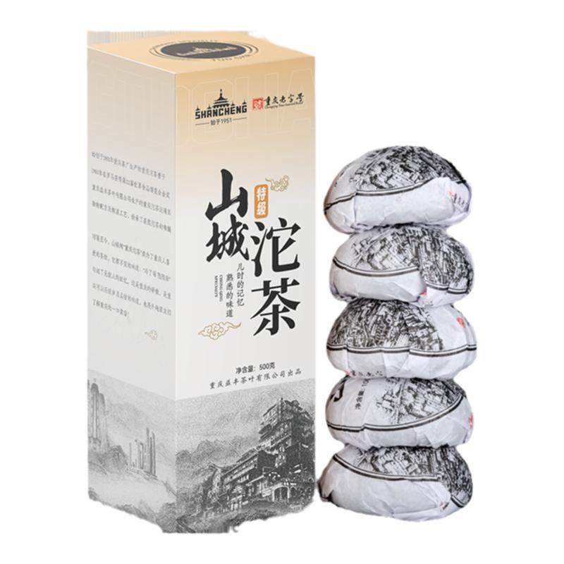 Special Vintage Tea Shancheng Tuo Tea - Pu'er Raw Tea - Large Leaf Sun ...