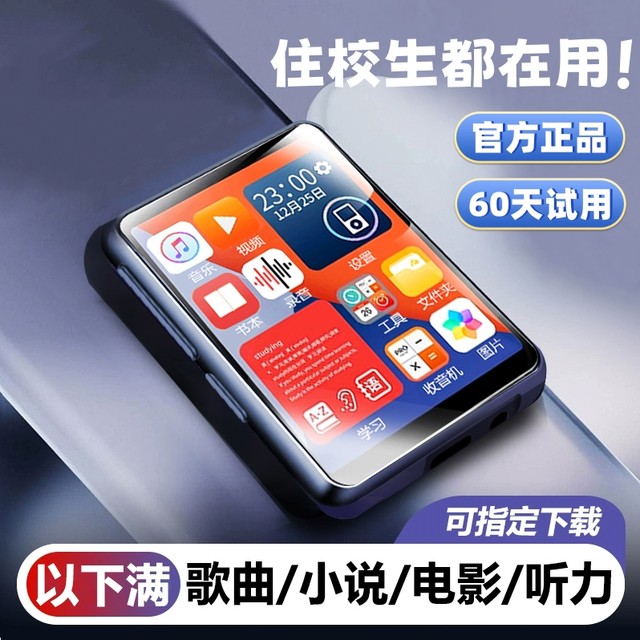 Bluetooth mp3 English listening walkman student version small portable ...