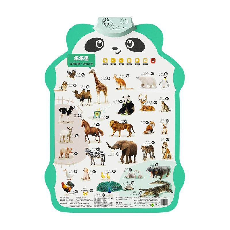 Leleyu Early Education Puzzle Audio Panda Wall Chart Children's Vocal ...