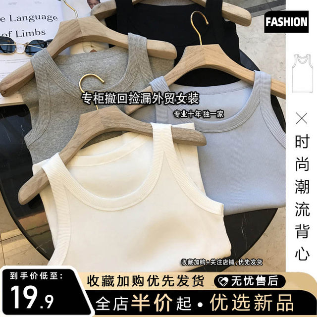 Pure cotton white sling vest Female spring and autumn 2024 new ones ...