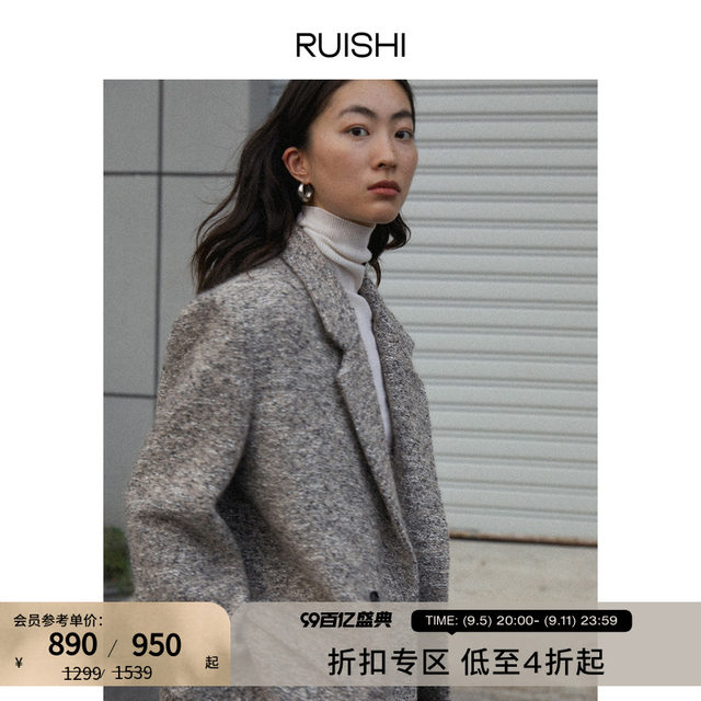 Ruishi Rui Shi Wool mixed color gauze high -grade temperament long ...