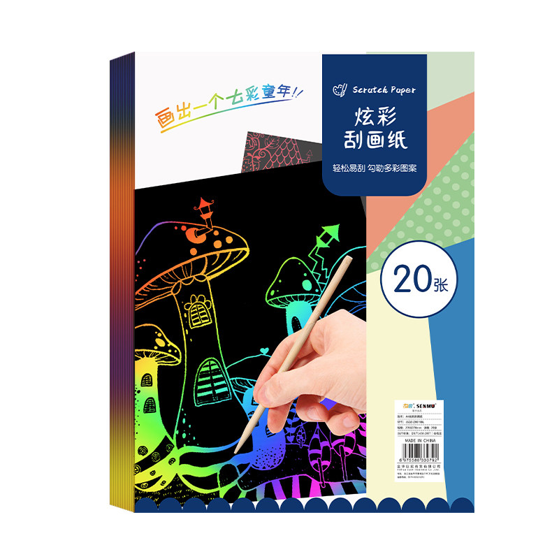Senmu A4 Scratch Art Paper - Rainbow Scratch Pads for Kids - 16K ...