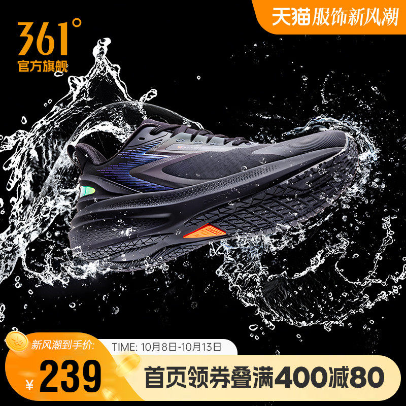 361 Rain Screen 7.0 Men's Shoes Sports Shoes 2024 Autumn and Winter New ...