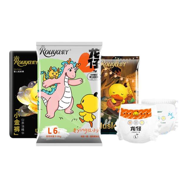 Rouya camellia oil trial size diapers double-layer leak-proof NB/S size ...