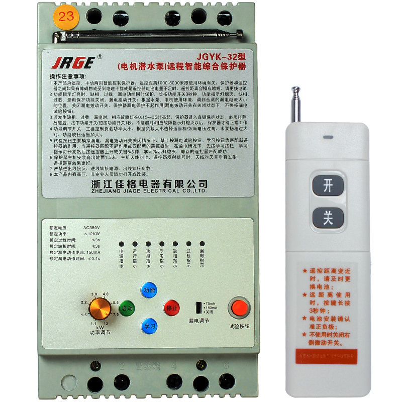 Pam Air Jrge Jgyk-32 Tiga Fasa Boleh Tenggelam dengan Kawalan Jauh ...