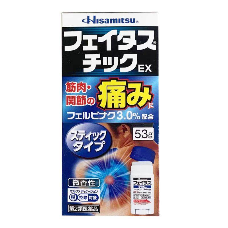 Hisamitsu Pharmaceutical Smertelindrende Krem - 53g