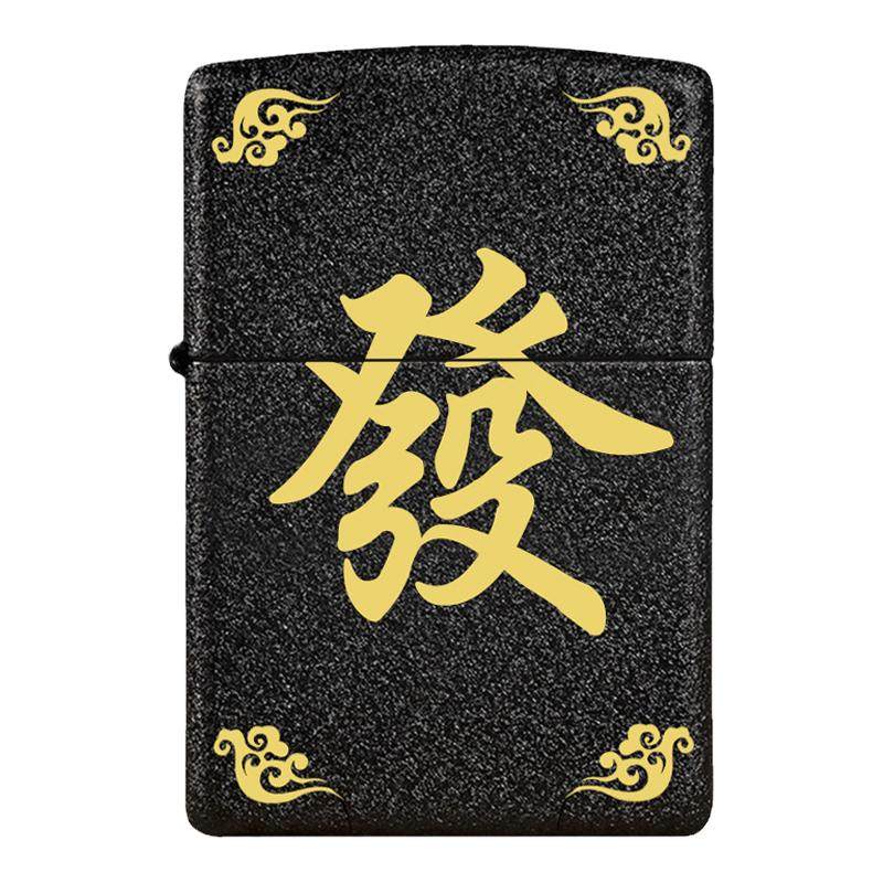 Zippo 236 Classic Lighter - გაყინული დასრულება
