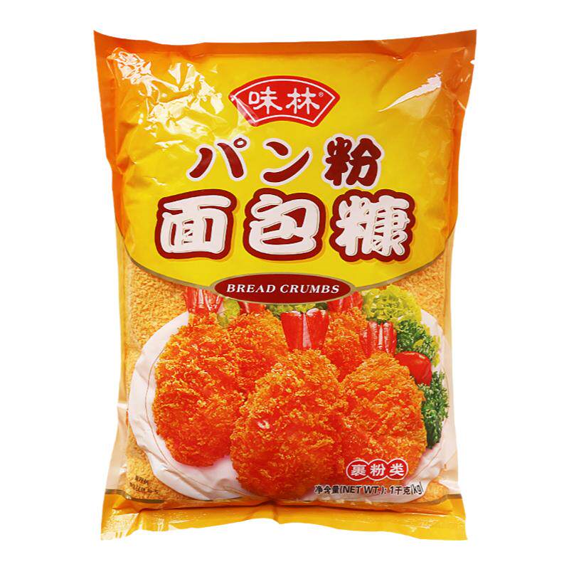 Pangrattato Weilin 1kg - Pangrattato Giallo per Cibi Fritti