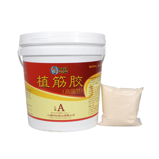 Reinforced Concrete Rebar Glue for Construction - Large Barrel High ...