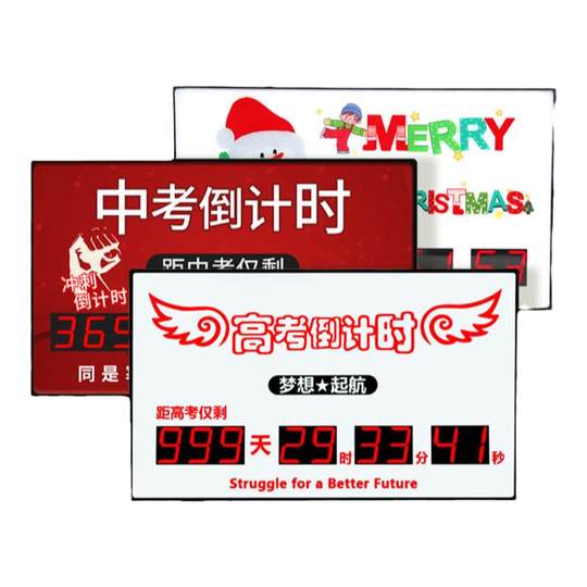 Chitai Electronic Timer - Countdown Timer for College and High School Exams