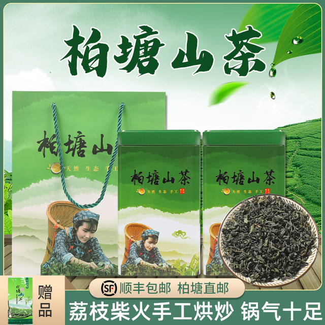2024 Baitang Mountain Tea Mind Spring Equins Camellia Top Ten Famous ...