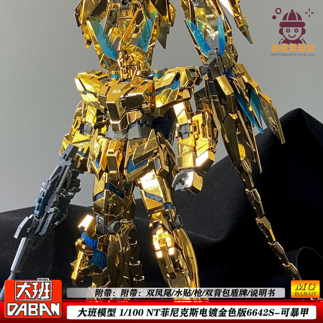 Grand Corporation MG Phoenix NT Electroplating Version 6642S Unicorn No ...