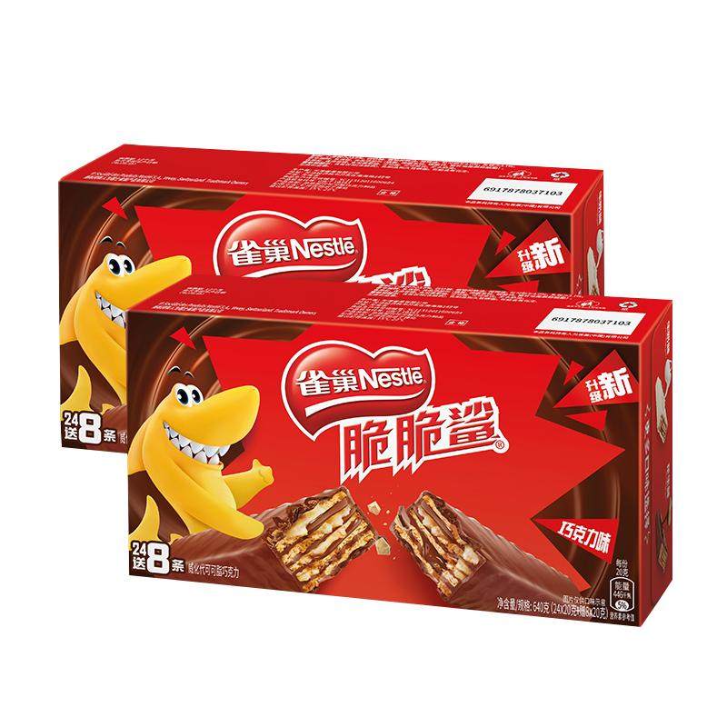 Nestlé crunchy shark chocolate wafer biscuits 40 snacks de celebridades ...