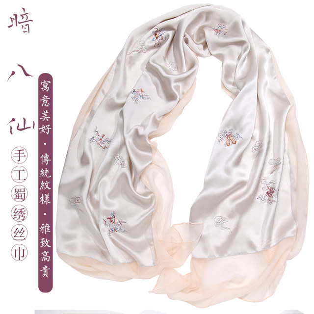 Chengdu Shu embroidery handmade embroidery silk scarf shawl cheongsam ...