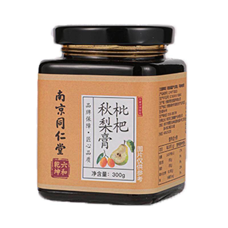 Nanjing Tongrentang Loquat Autumn Pear Cream - Chuanbei Sydney Pipa ...