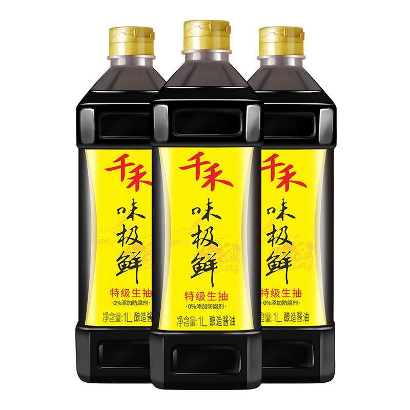 Qianhe Super Fresh Brewing Soy Sauce 1L - Sichuan Flavor