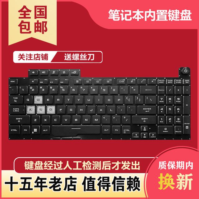 Suitable for ASUS Gunslinger 3 4PLUS Magic 3 ROG G731 G732 G GU S7D ...