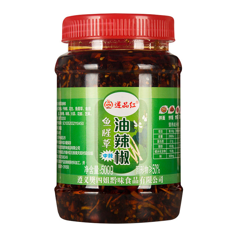 Guizhou Zheergen Oil Chili - Authentic Zunyi Specialty for Spicy ...