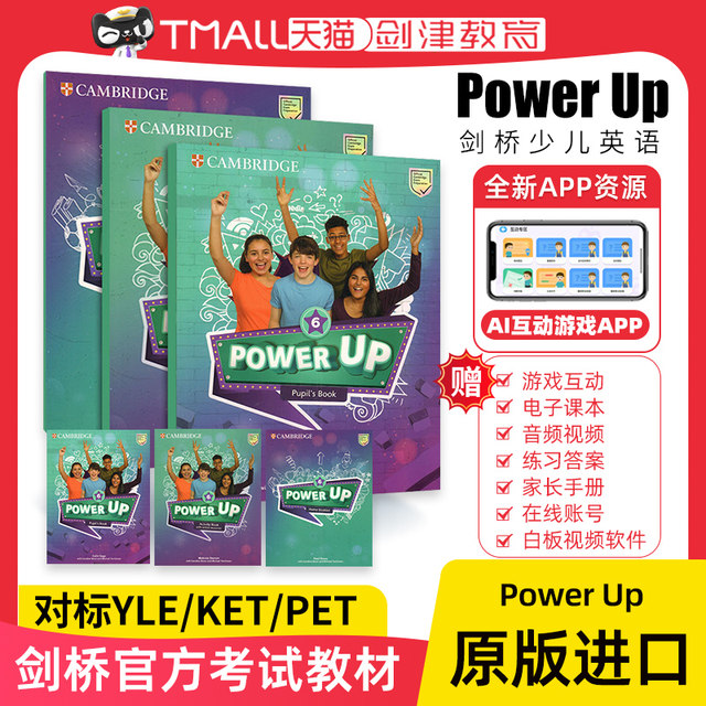 Original imported Cambridge Children's English textbook Power Up Level ...