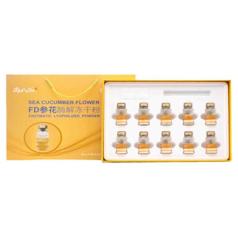 Sea Cucumber Freeze-Dried Powder - Nutritional Supplement for Elderly