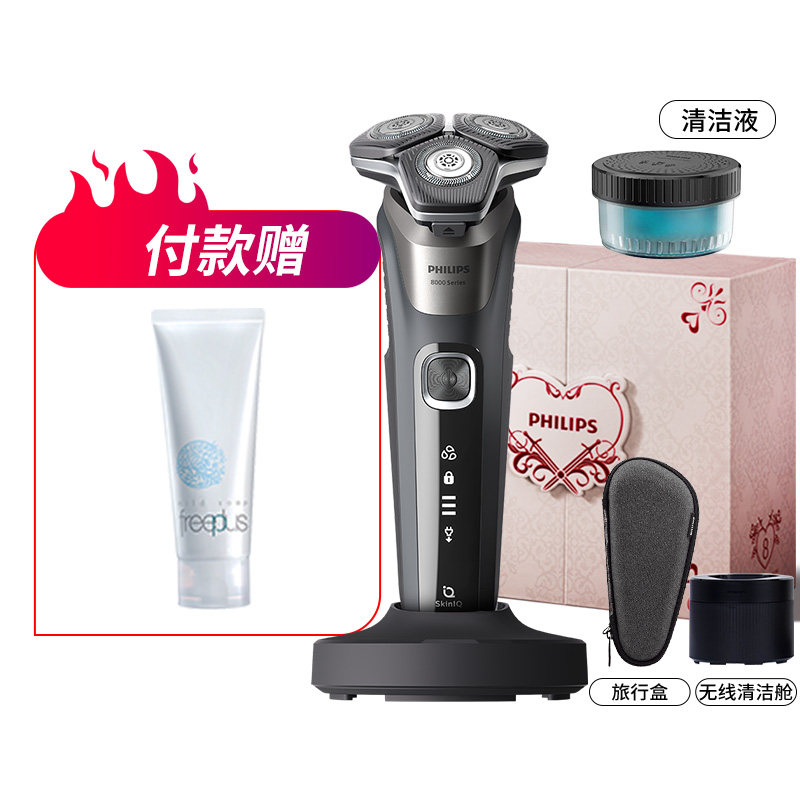 Philips Men's Electric Shaver Razor for Self-Cleaning - Model S8850